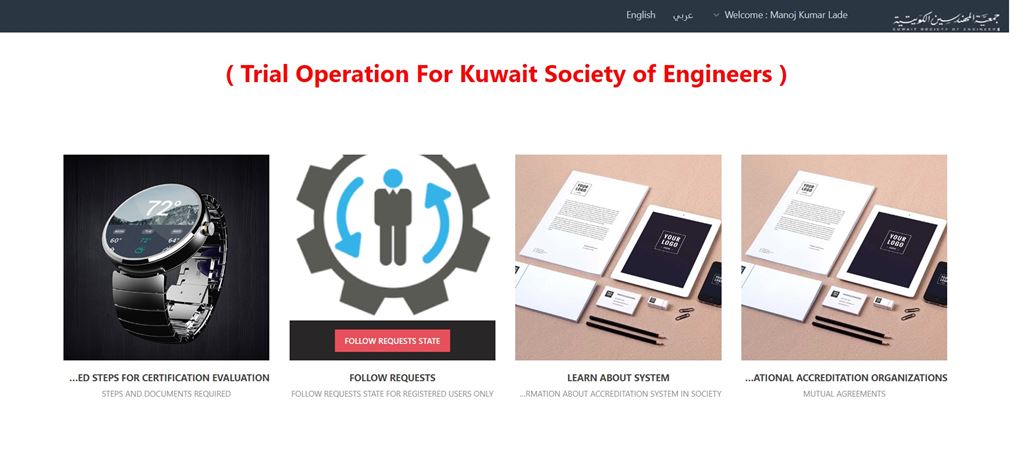 Steps To Apply For Renewal Of Kuwait Society Of Engineers (kse) Membership And No Objection ...